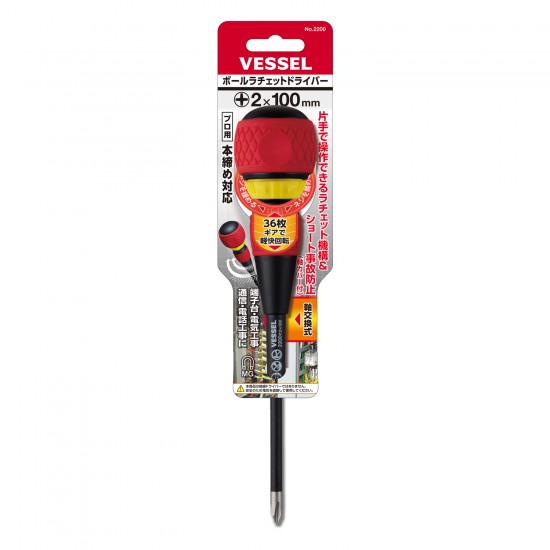 Das Services Inc. - 2200 P2*100 Vessel Hand Tools